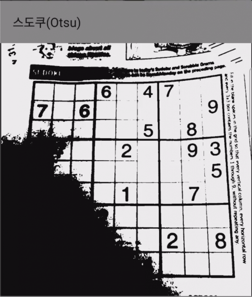 [안드로이드로 배우는 OpenCV] 적응형 이진화(Adaptive Threshold) | 찰스의 안드로이드